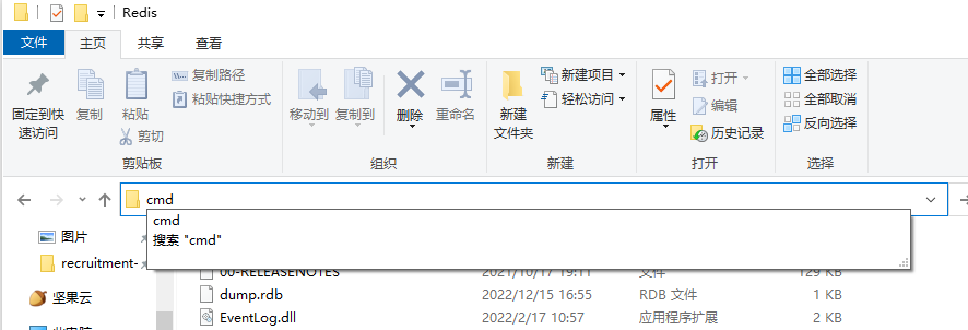 YAML与Redis的基本运用 · null